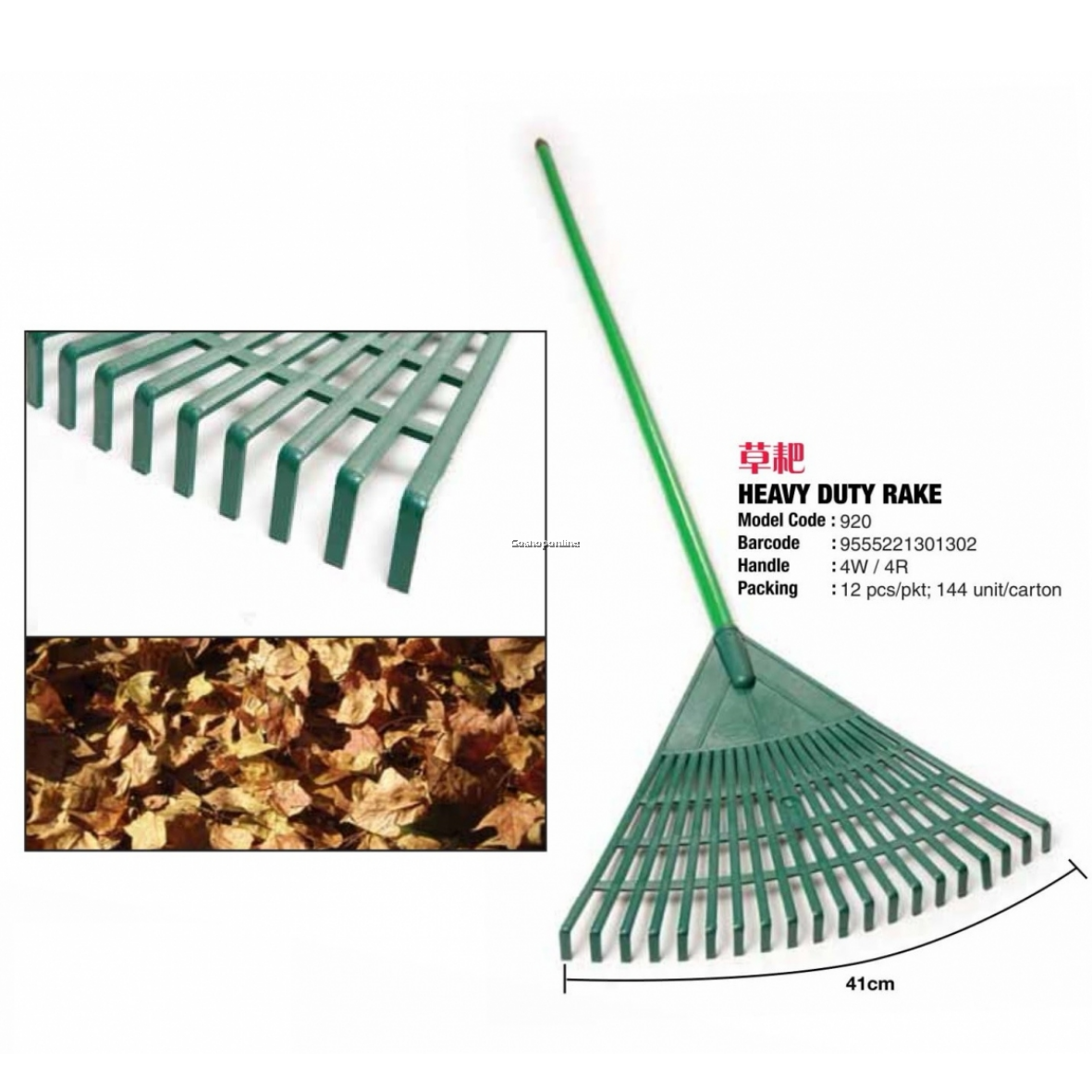 Rayaco 4' Wooden Handle Heavy Duty Rake